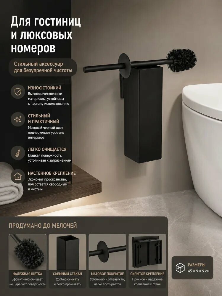 Насадка на ершик для унитаза, 1 шт