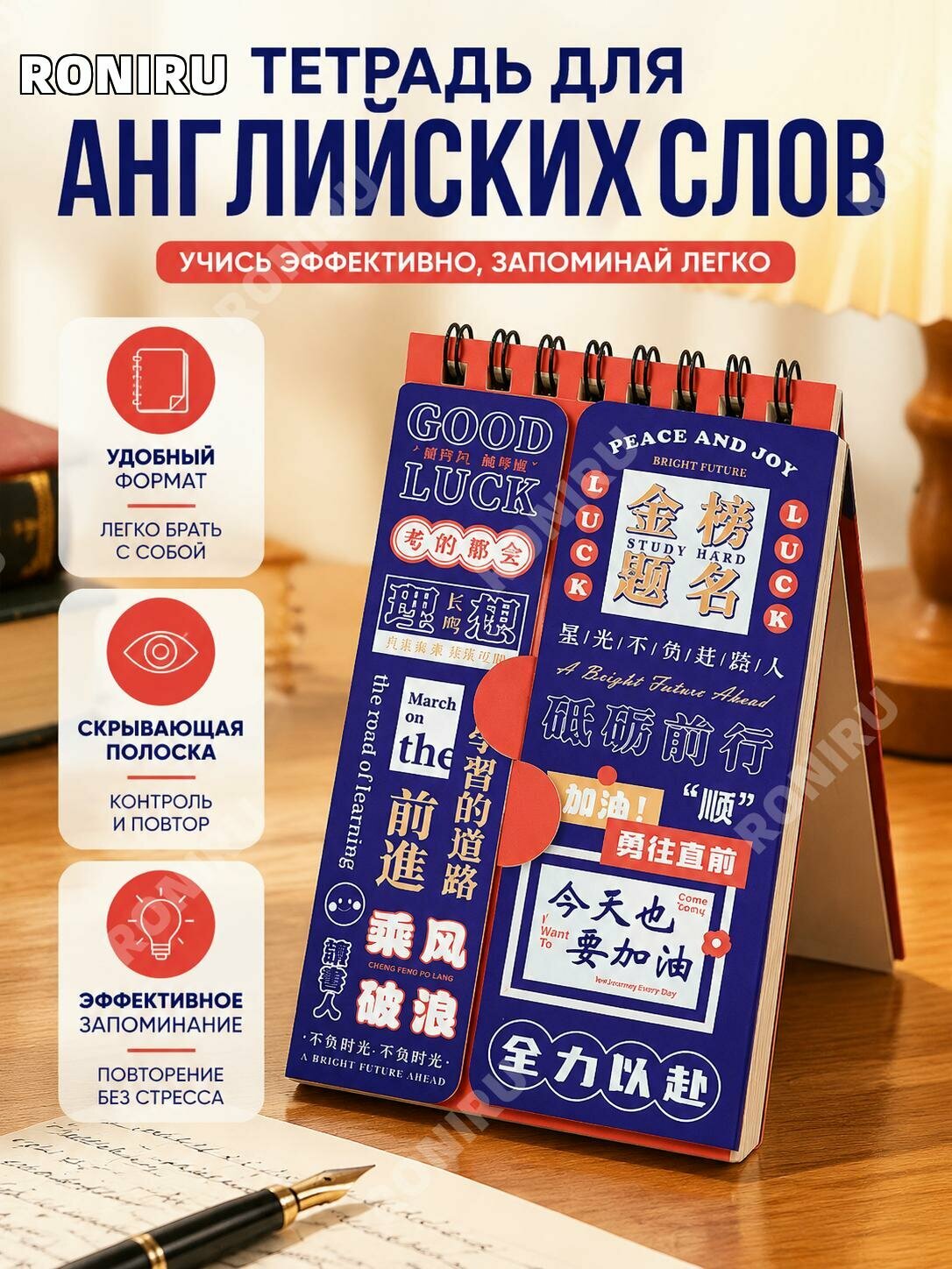 Карманный блокнот-словарик с пони для школьников, кольцевой переплет