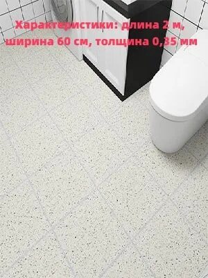 Самоклеящаяся ПВХ плитка для пола, водонепроницаемое покрытие для ванной, кухни, балкона и туалета