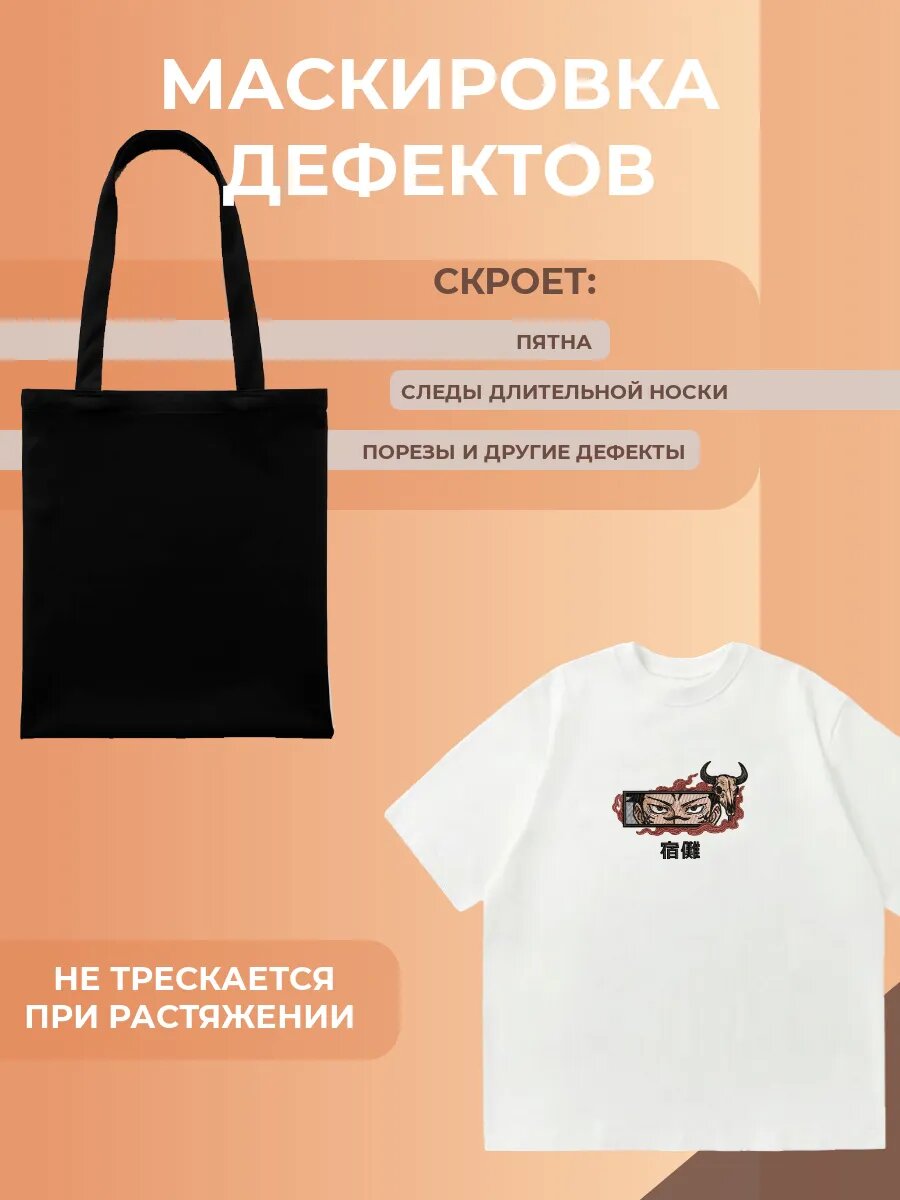 Термонаклейки на одежду — фото 1
