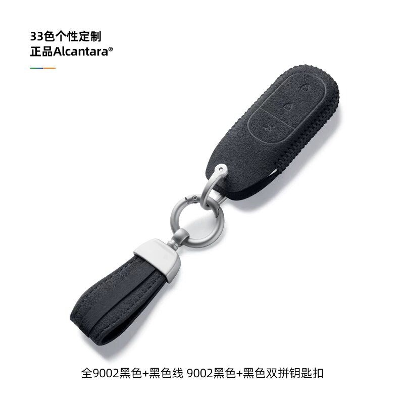 Двойной цветовой брелок для ключей Zeekr C11 T03, премиум-автоаксессуар с элегантной отделкой