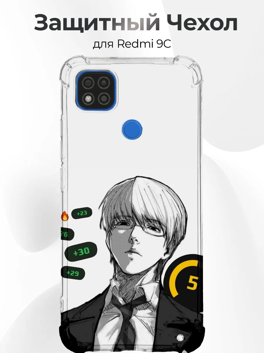 Чехол для Xiaomi Redmi 9C faceit 5 lvl эло стрик