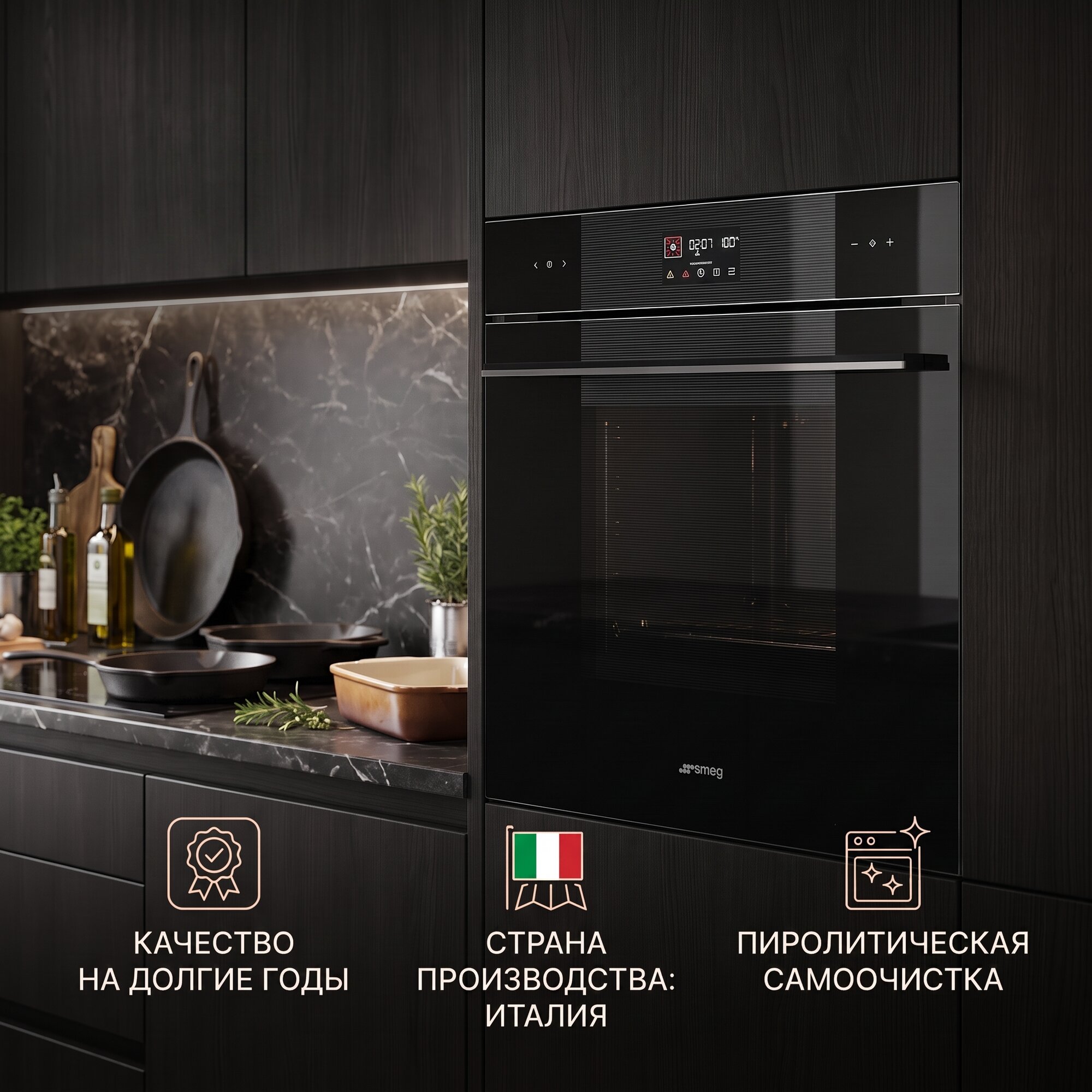 Духовой шкаф Smeg SOP6102TB3, электрический, гриль, конвекция, чёрный