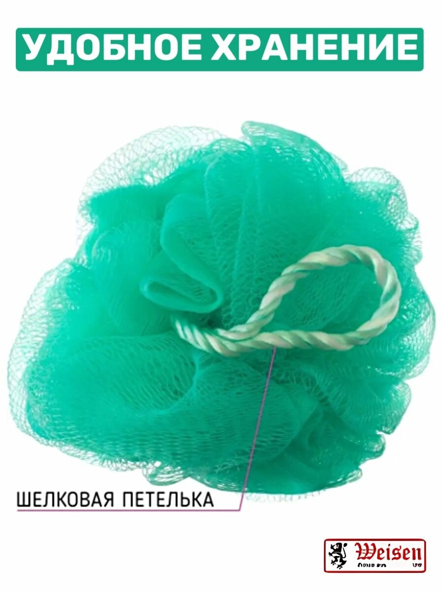 Мочалка Weisen , для тела, массажный эффект, нейлон, зеленая