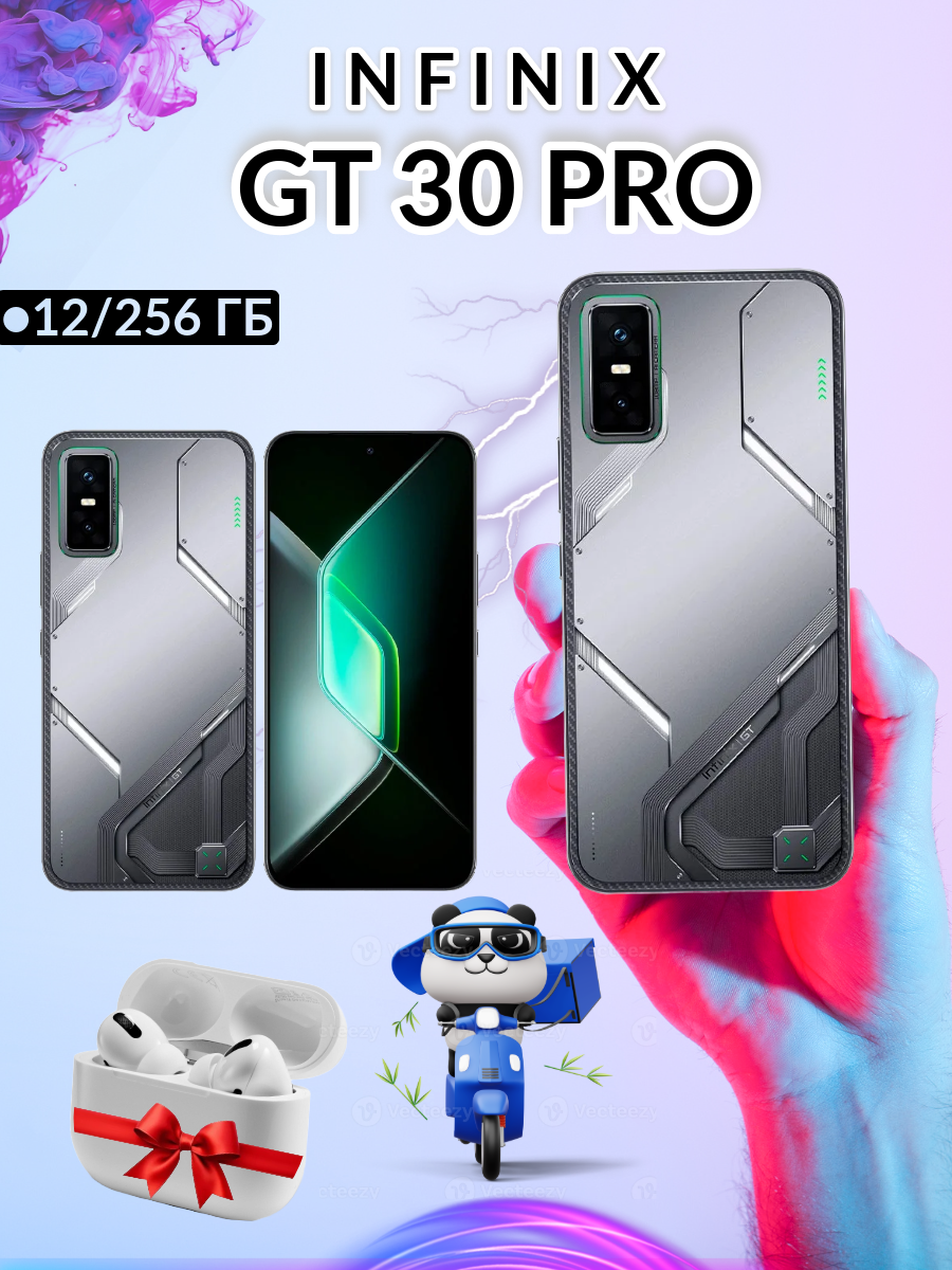 Смартфон Infinix GT 30 Pro 12/256 ГБ, Dual nano SIM, Gray (Серый), Ростест