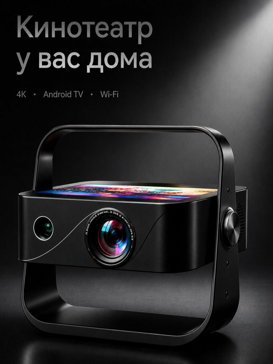 Проектор для фильмов CAIVVEI LED-64K, проектор 4К для дома, Android TV, Wi-Fi, Bluetooth, автофокус, HDR, сенсорный дисплей