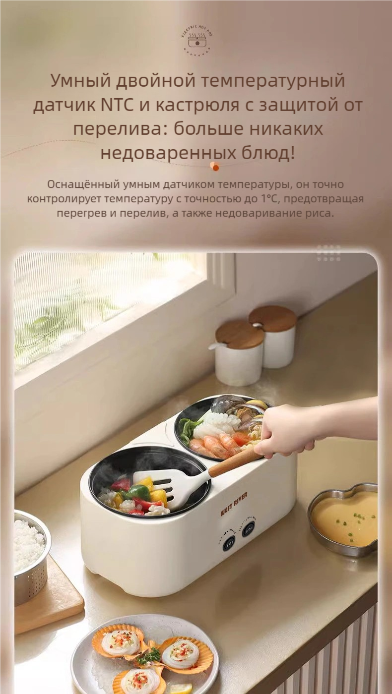 Мультиварка , двойная кастрюля, 2 в 1, с независимым управлением, умное приготовление，3.0 литра