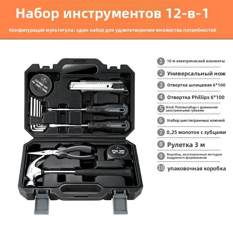 Многофункциональный набор инструментов для дома, универсальный бытовой комплект прецизионных отверток, идеально подходит для электромонтажных работ и повседневного ремонта
