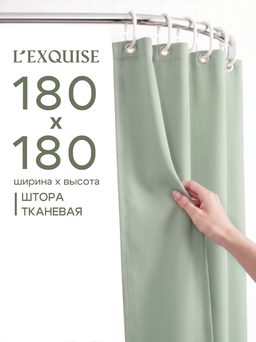 L'Exquise Штора для ванной тканевая, высота 180 см, ширина 180 см.