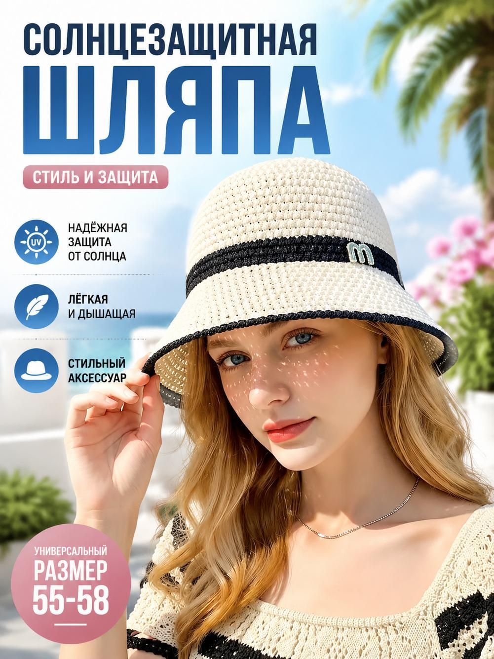 Шапка Базовая коллекция для женщин