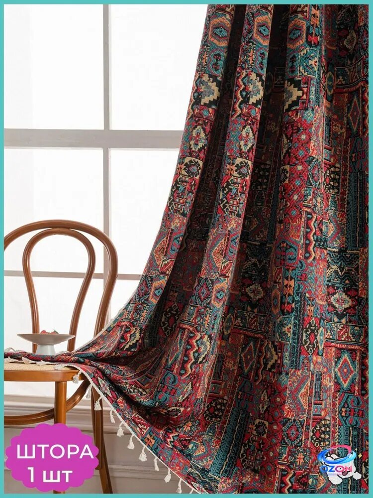 Тюль на кулиске 150x240 см 1 шт растения красный, голубой