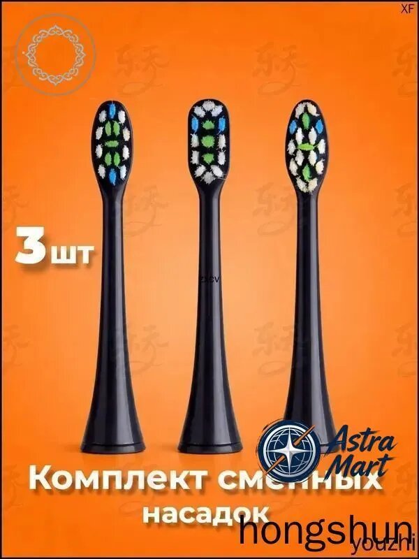 Эксклюзивный комплект из трех стандартных насадок для ежедневного ухода к электрической щетке ACleon INF 36