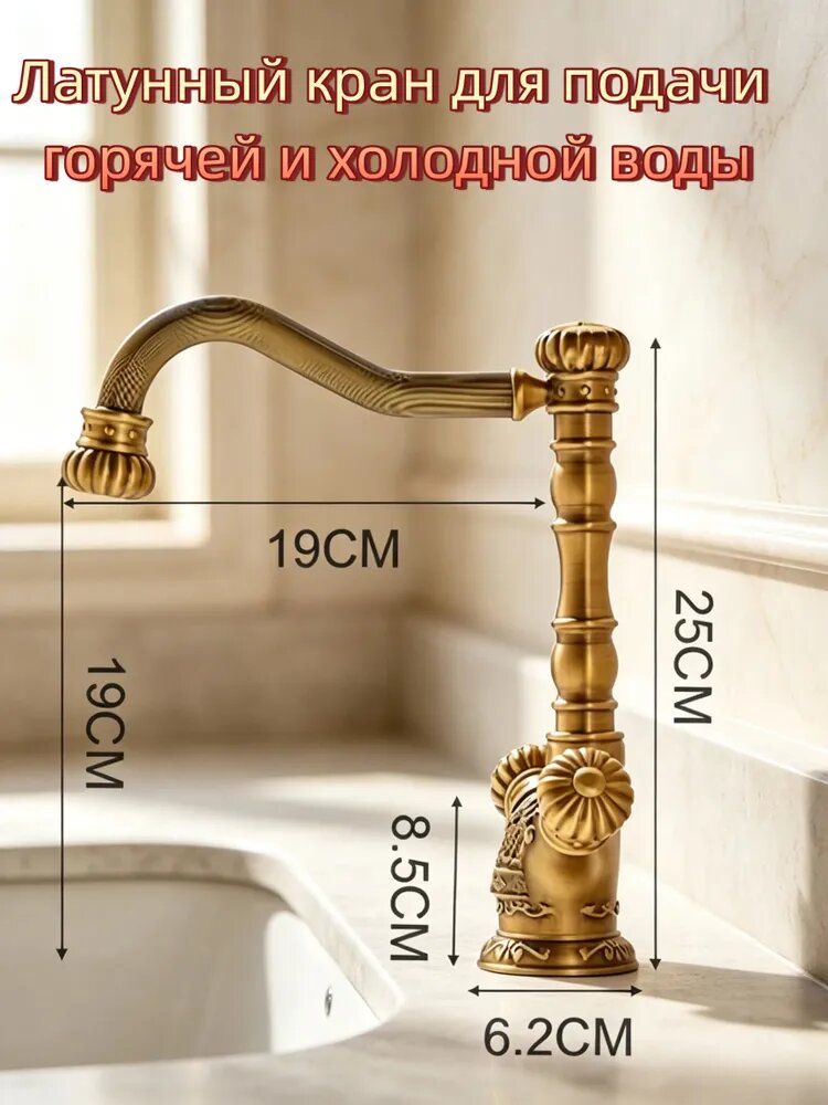 Европейский Латунный кран для подачи горячей и холодной воды, может быть подключен к внешней водопроводной трубе, утолщенный материал, антифриз