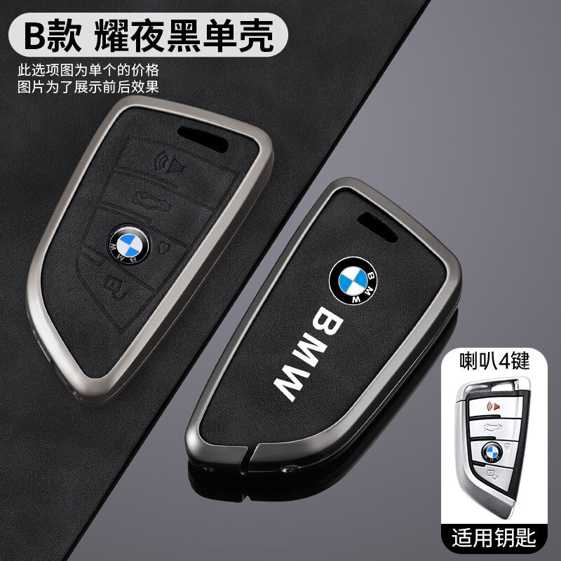 BMW B-Style 4-кнопка Гудок Темно-черный Кейс для брелока одиночная оболочка для 3/5/X3/X5/X1/1/7 серии