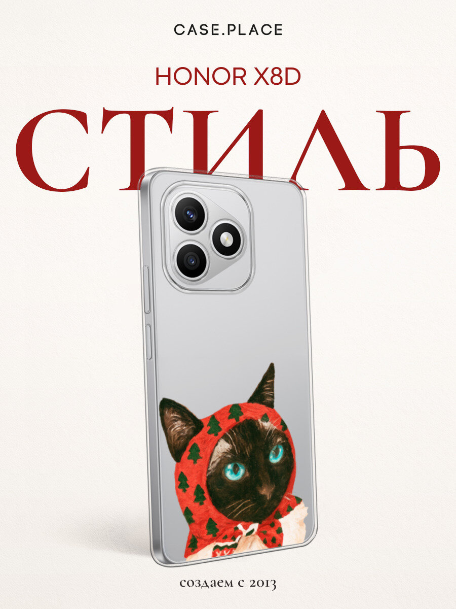 Чехол на Honor X8d / Хонор X8d с принтом Новогодний кот в платке