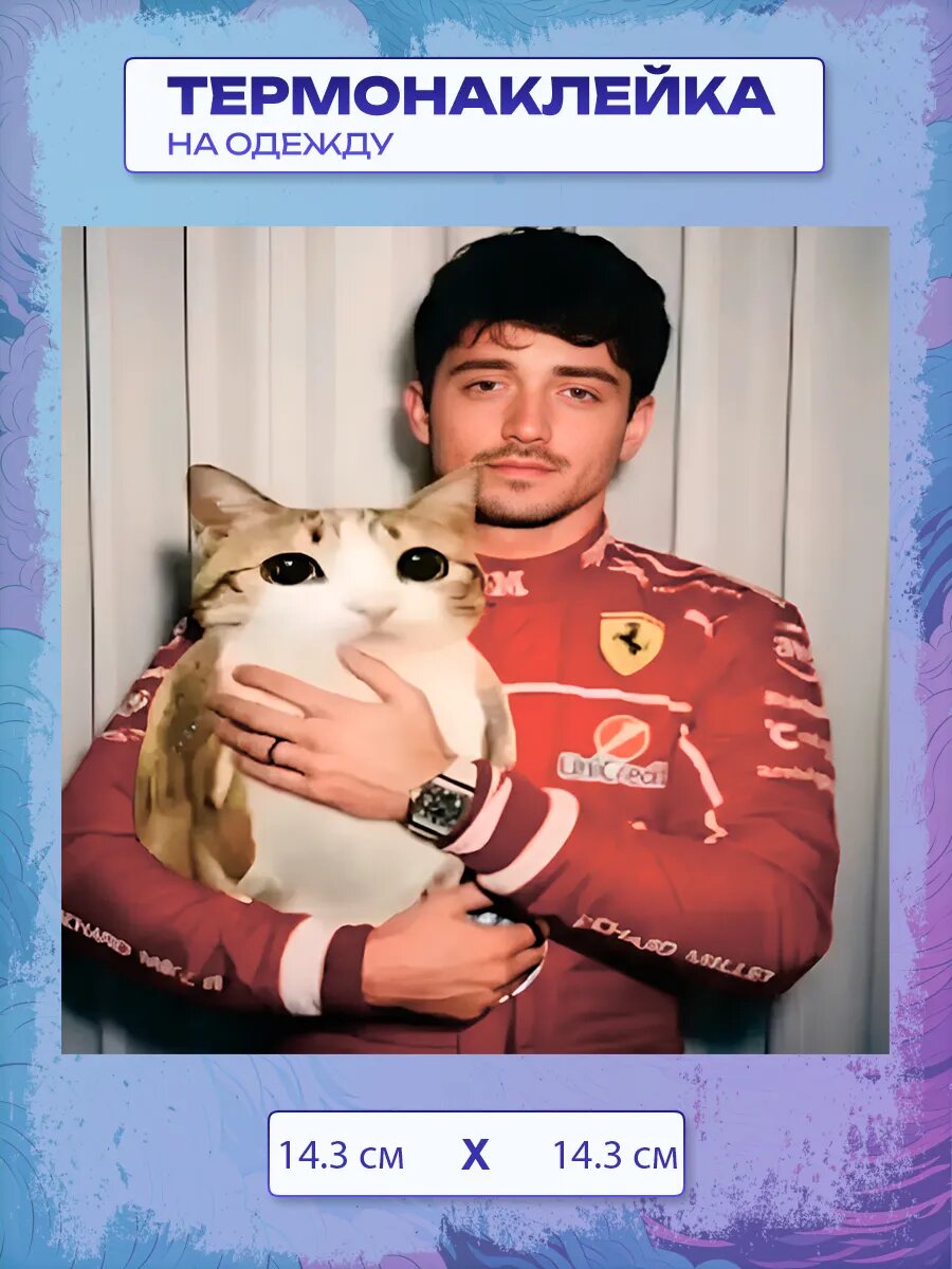 Термонаклейка f1 / formula 1