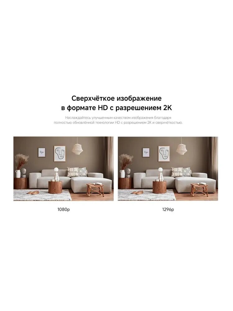 Камера Xiaomi Smart Camera C300 — фото 1