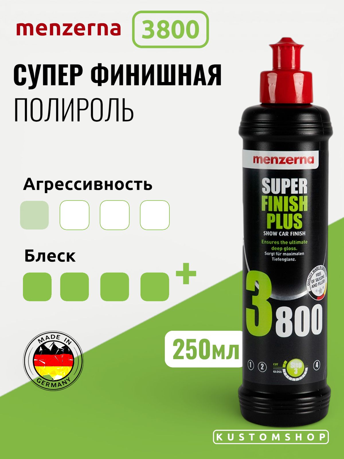 Финишная антиголограммная полироль для автомобильного кузова 3800 Menzerna 250мл. полировочное средство для кузова антиголограммная полировка