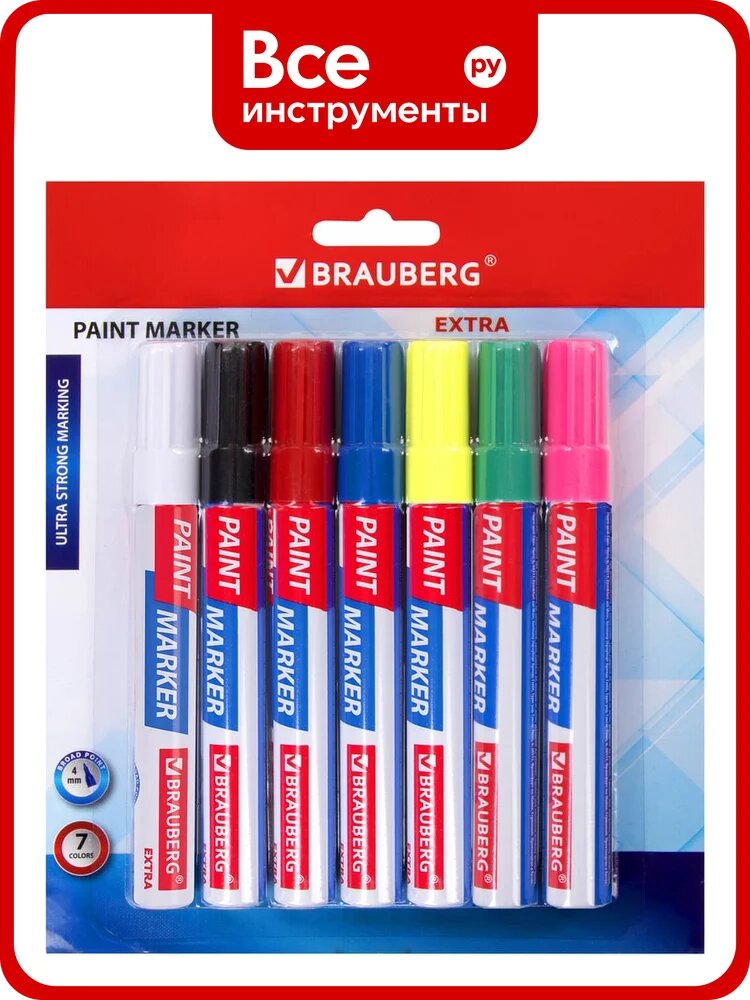 Лаковый маркер-краска BRAUBERG EXTRA paint marker 4 мм, набор 7 цветов, 152001