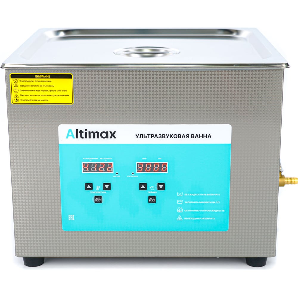 Ультразвуковая ванна с подогревом Altimax UC-1-150 15 л; 40 кГц; м. н.-300 Вт; м. уз-360 Вт; до 80С UC060107