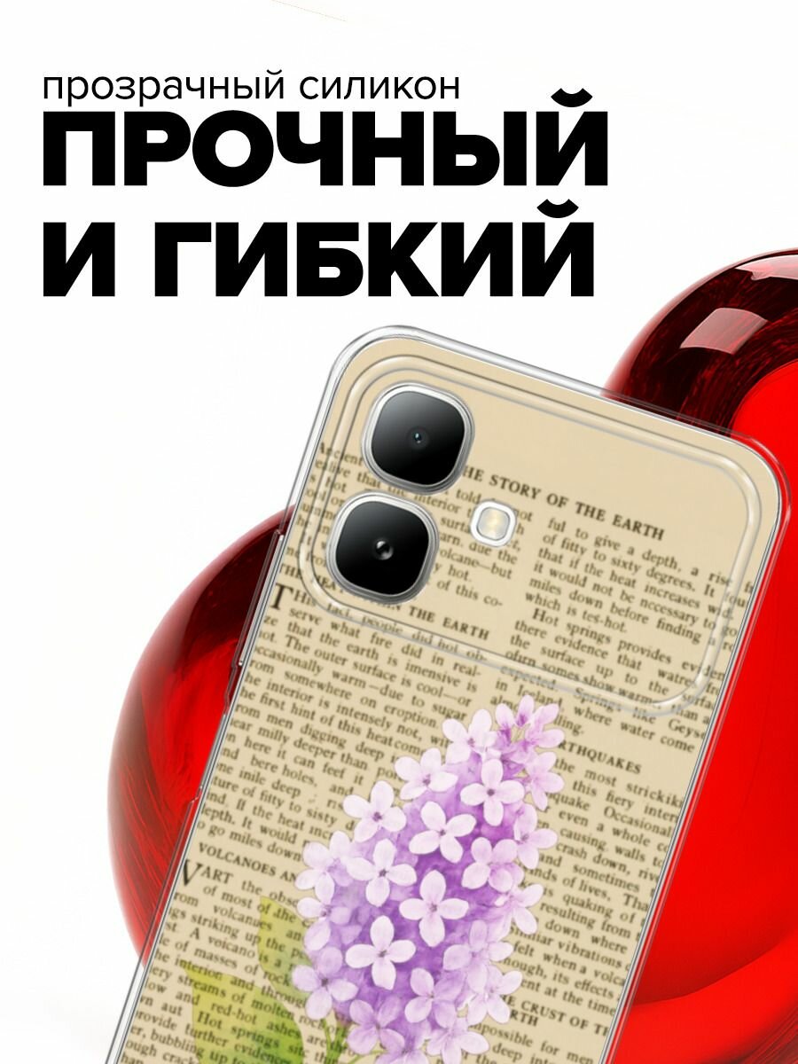 Чехол на Infinix Smart 20 / Инфиникс Смарт 20 с принтом Гербарий сирень — фото 1