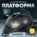 Полусфера для фитнеса