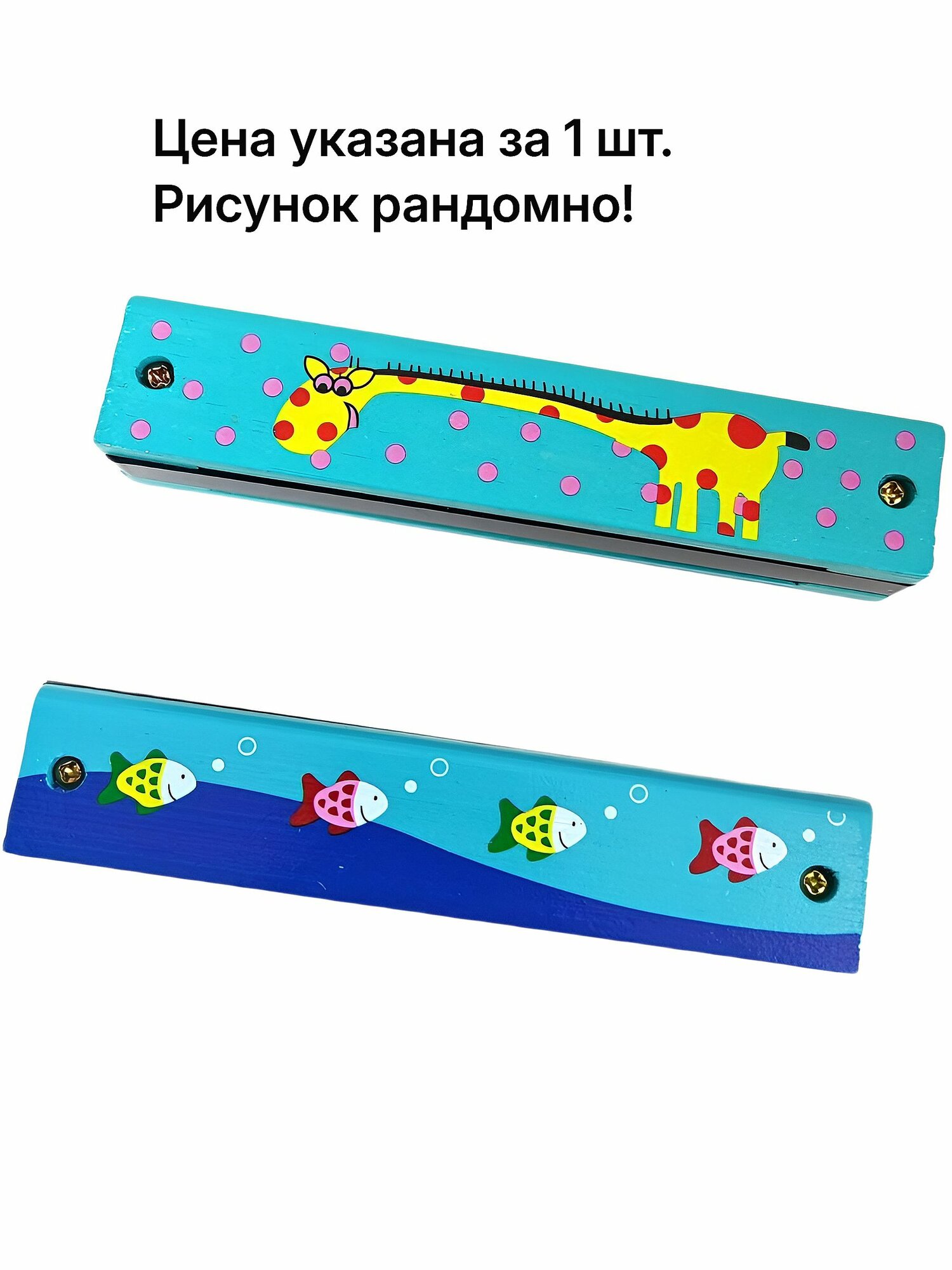 Губная гармошка "Синяя" для детей, 13см, деревянная, синяя, 50г