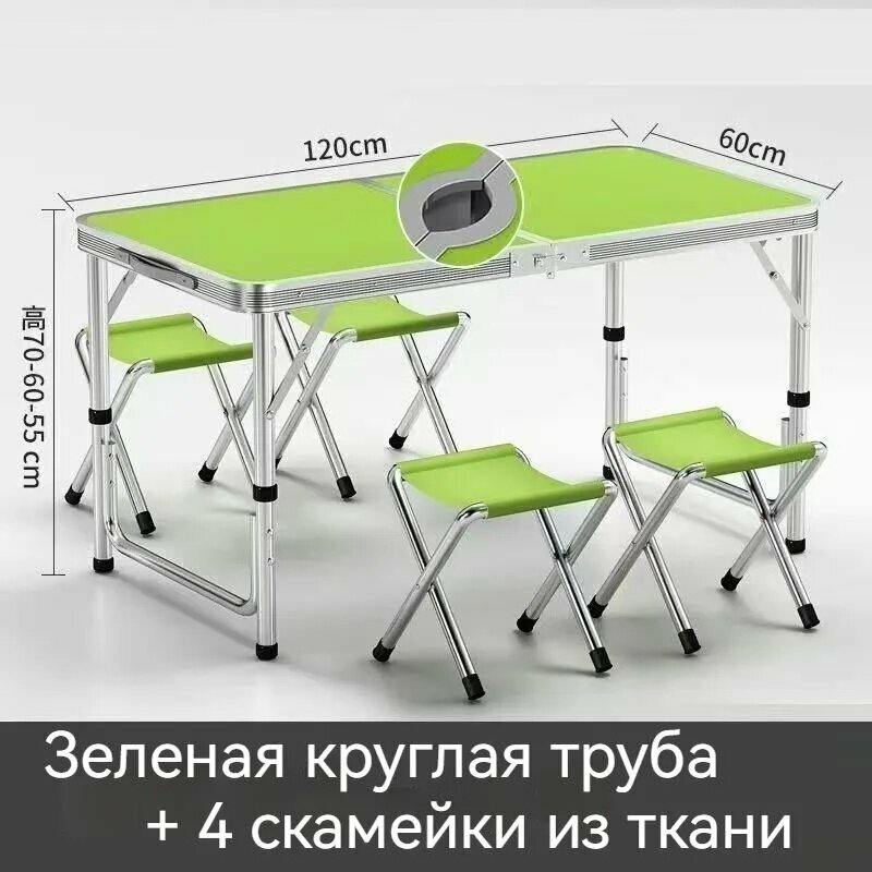 Стол складной туристический6.7 кг