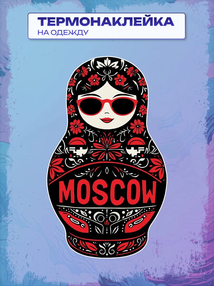 Термонаклейка moscow