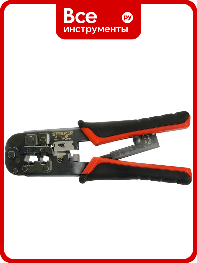 Кримпер STEKKER CTLS007 для обжима RJ разъемов RJ-45 (8P8C), RJ-12 (6P6C) и RJ-11 (6P4C и 6P2C), черный/красный, 49613