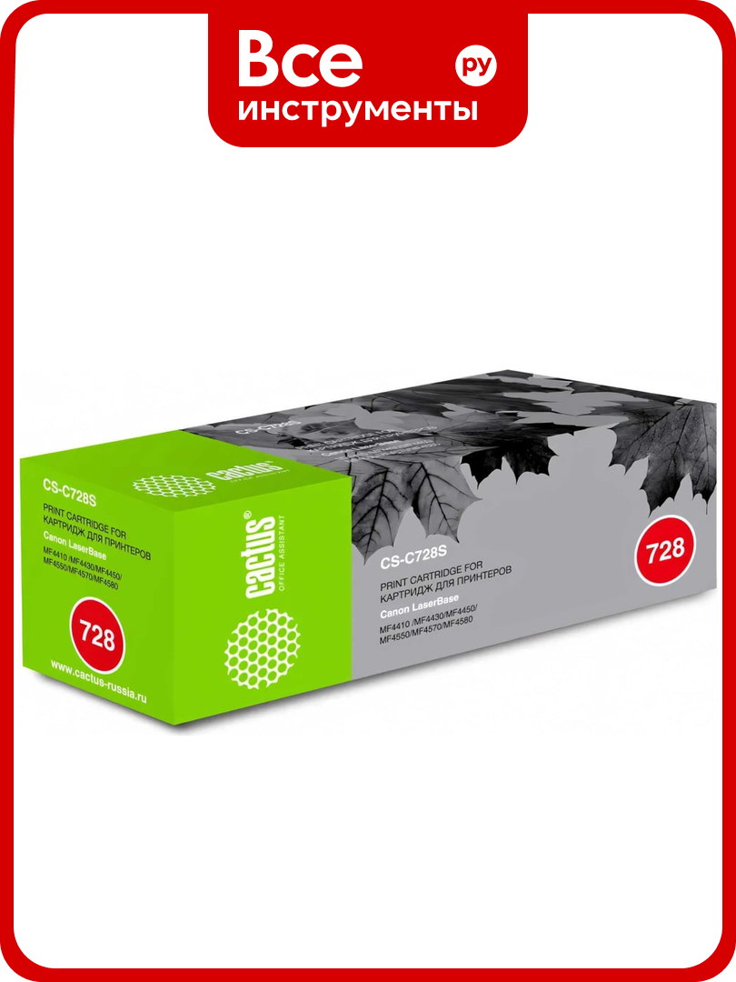 Картридж лазерный CS-C728S 728 черный (2100стр.) для Canon i-Sensys MF4410/4430/4450/4550D Cactus 855435
