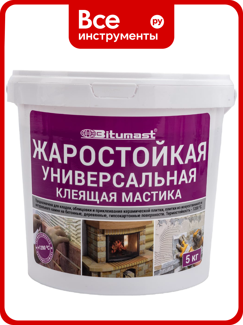 Жаростойкая универсальная клеящая мастика Bitumast 5 кг 4607952905511