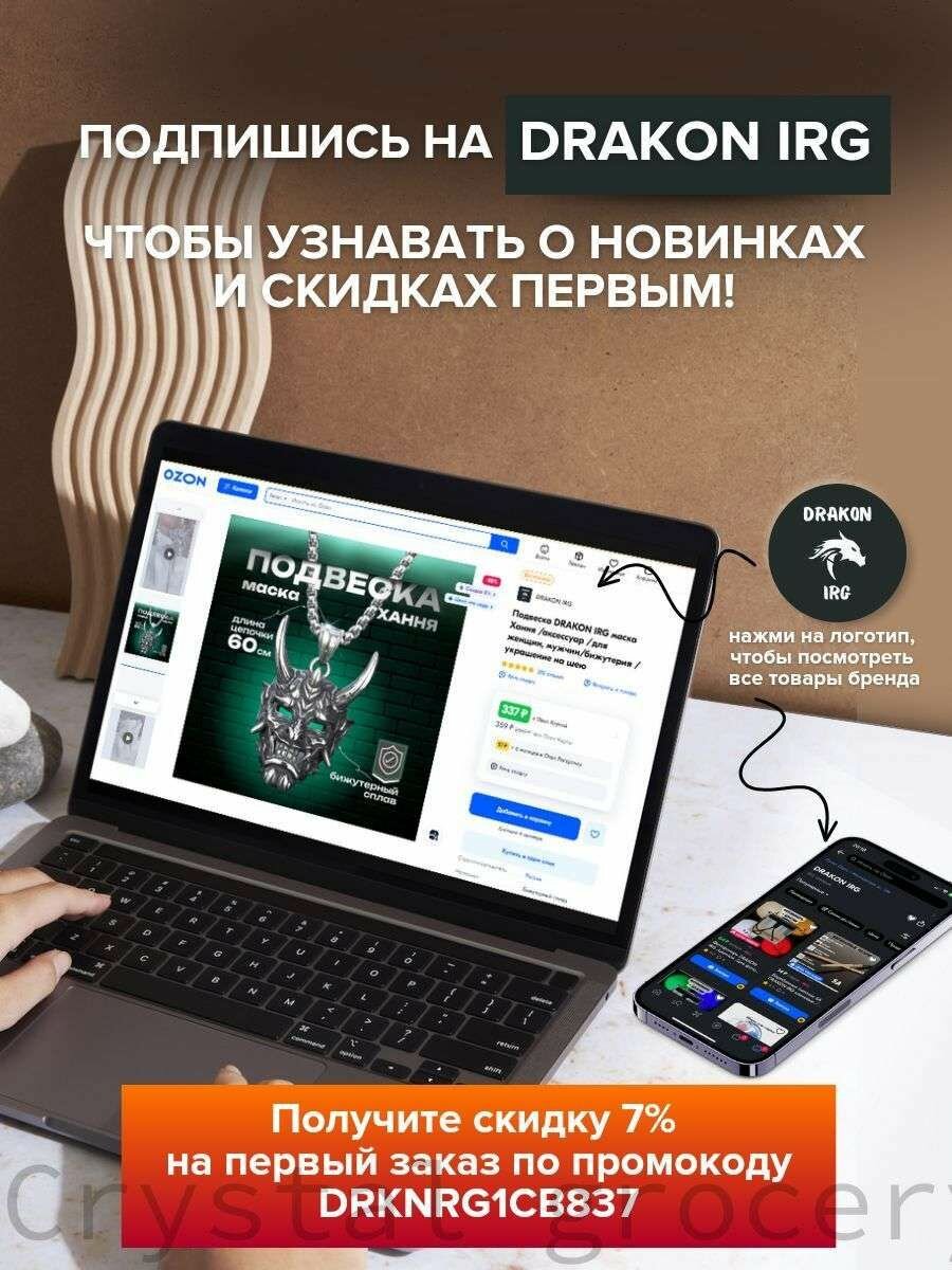 Чокер DRAKON IRG, черный — фото 1