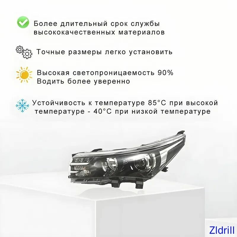 Фары автомобильные