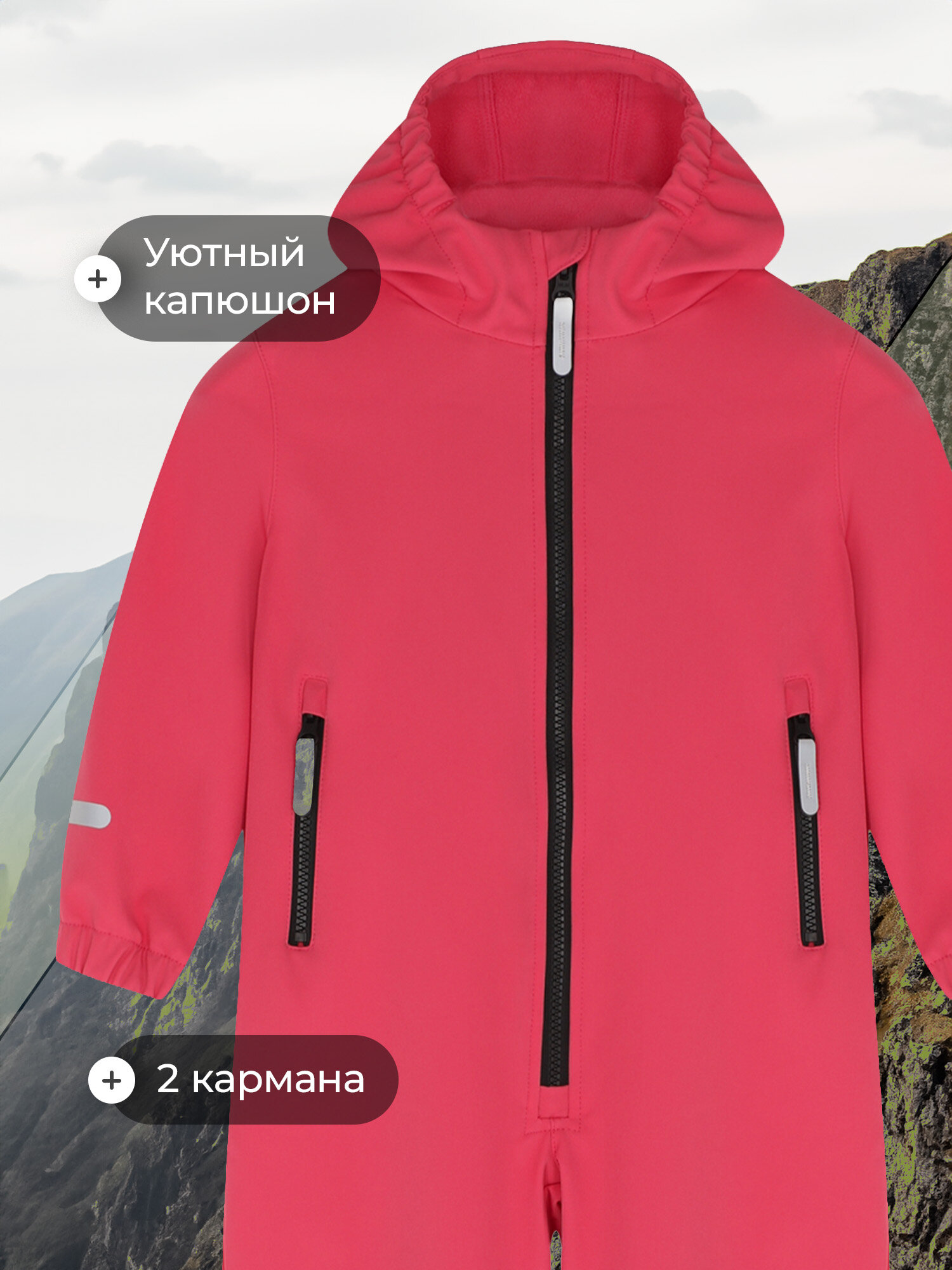 Комбинезон утеплённый De Mount размер 110-116, , малиновый — фото 1