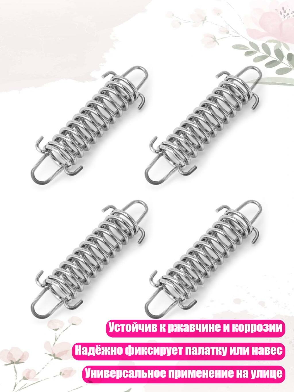 Натяжитель троса из нержавеющей стали (4 шт.)