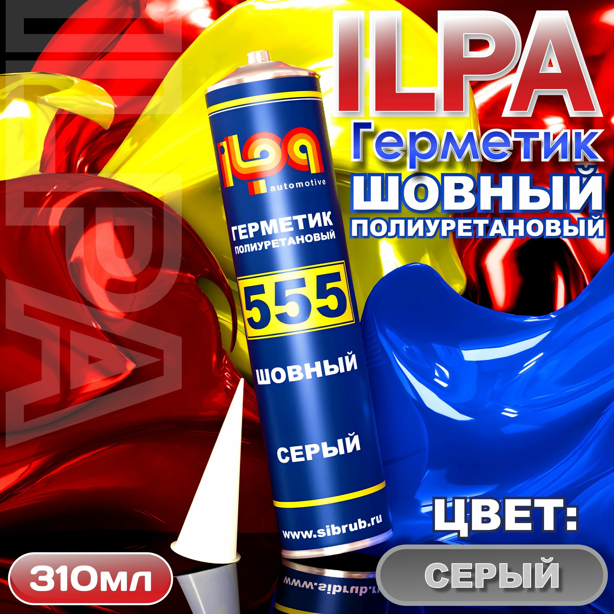 ILPA Шовный полиуретановый герметик / Серый / 310мл.