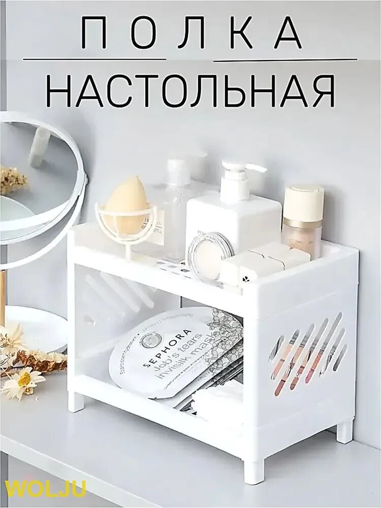 Полка, 20х3х23 см, 1 шт.