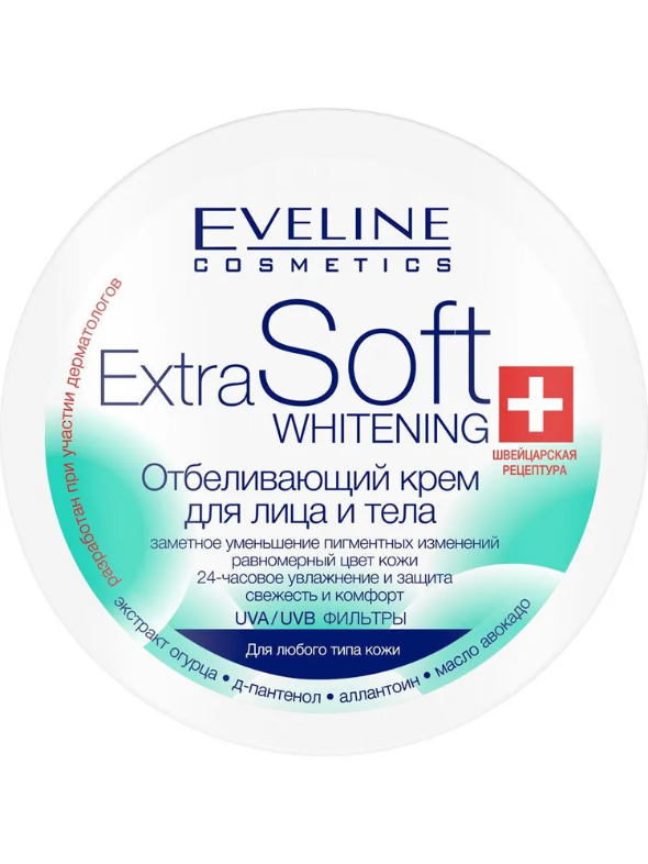 Крем для лица и тела Eveline Cosmetics, EXTRA SOFT Whitening, отбеливающий, 200 мл