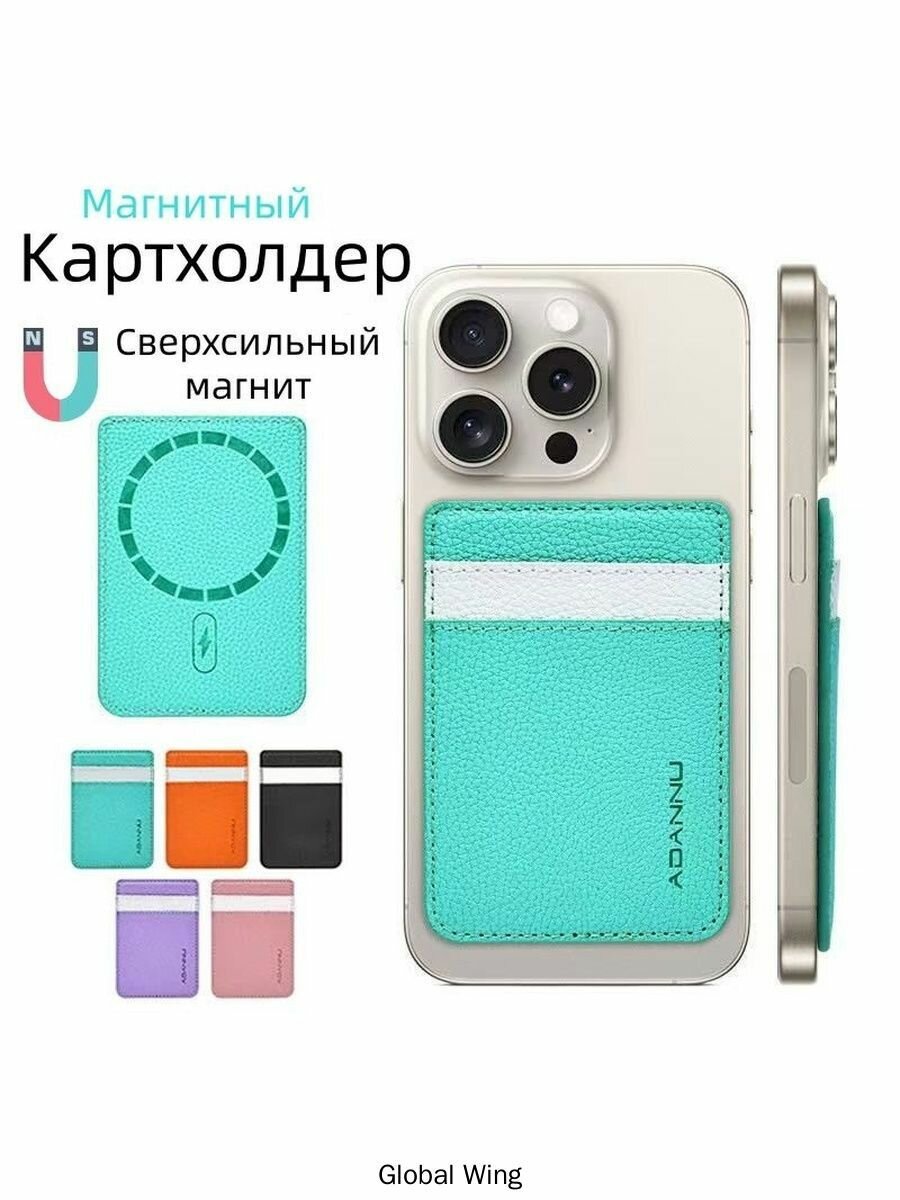 Сверхтонкая сумка с магнитным всасыванием всего 0,3 см толщиной