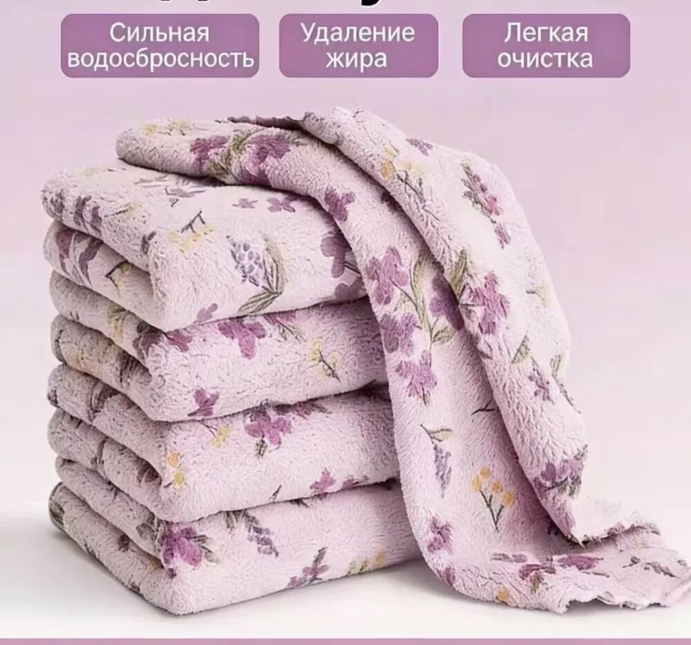 Тряпка, 5 шт