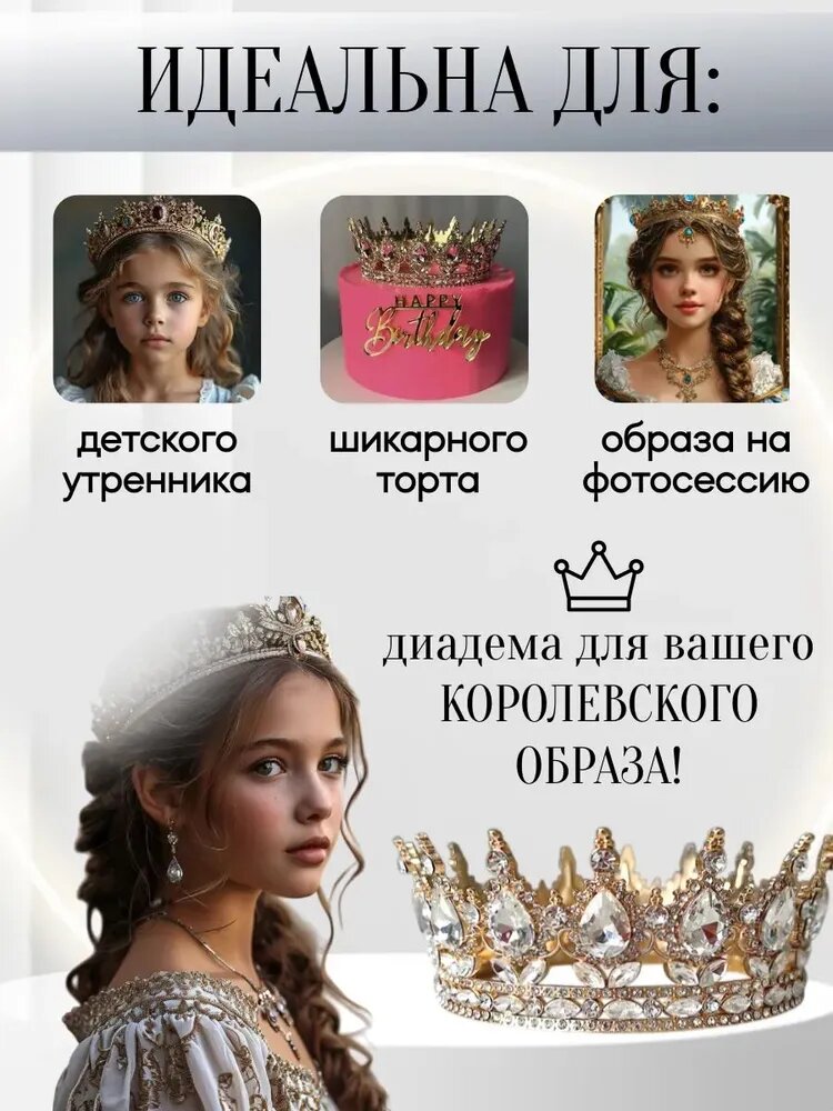 Топпер для торта, 1 уп. — фото 1