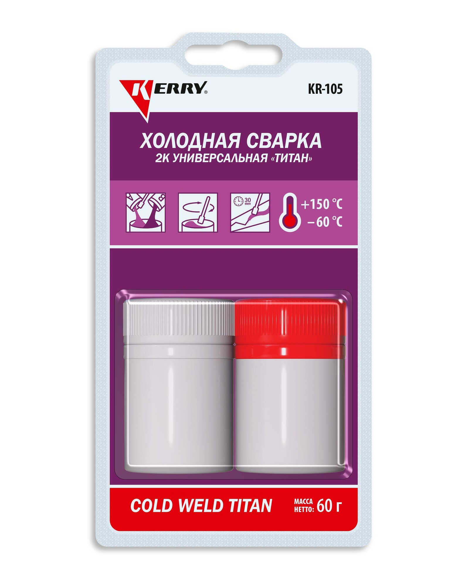 Универсальная 2K холодная сварка, титанополимерная, 2x30 г. KERRY KR-105 KERRY KR-105