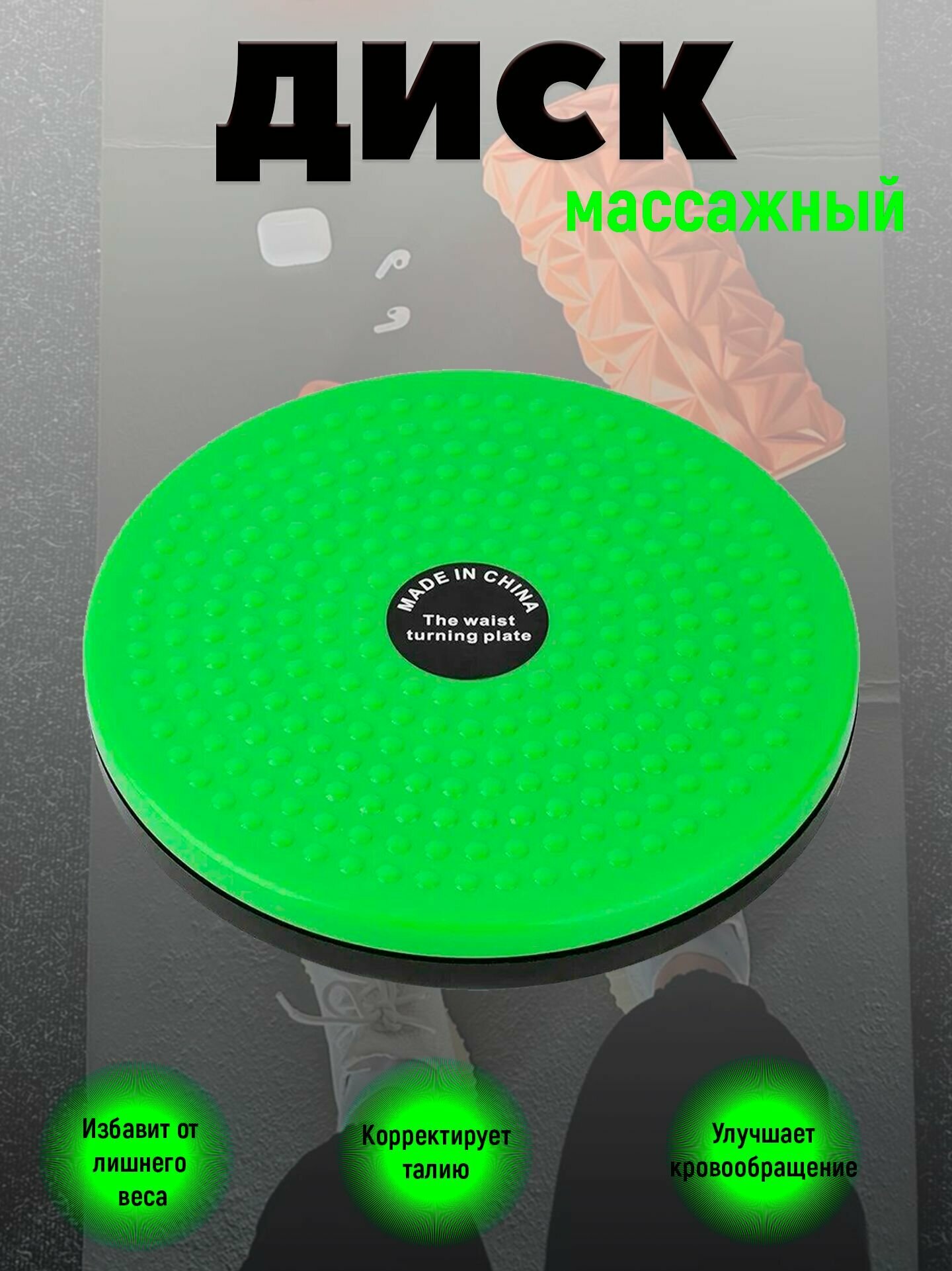 Hawk Диск здоровья