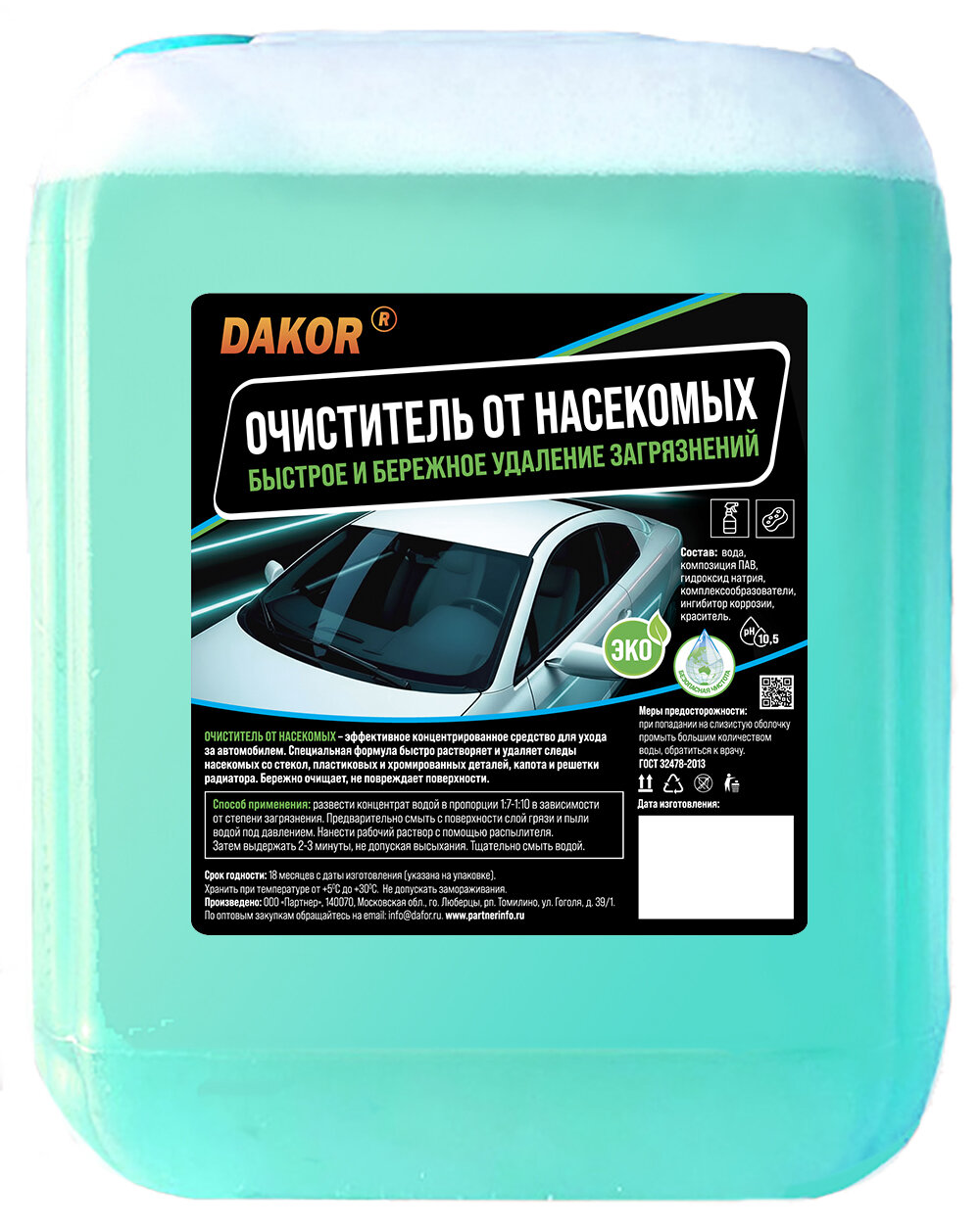 DAKOR очиститель следов насекомых для автомобиля, очиститель кузова и стекол, 5 л
