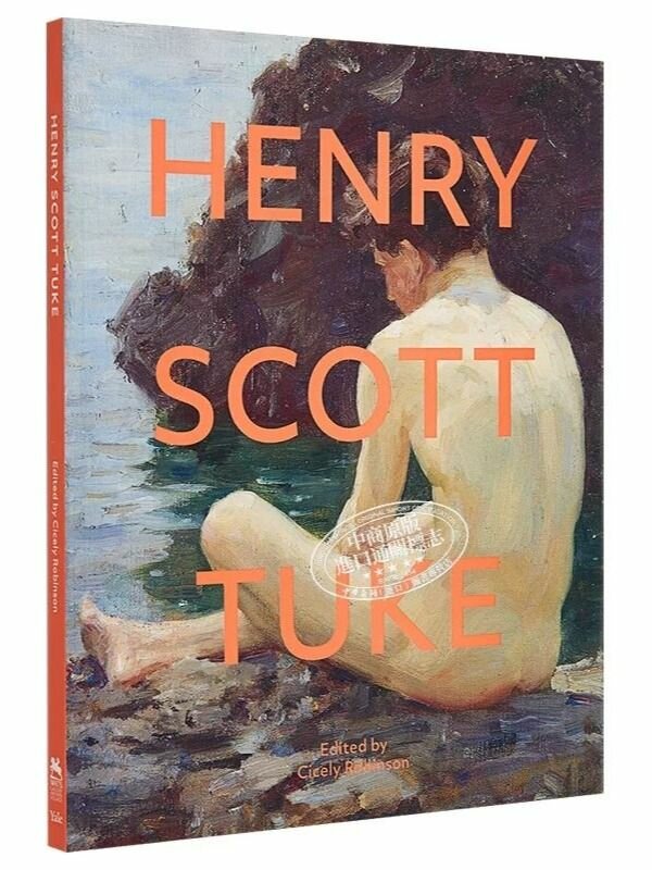 Henry Scott Tuke