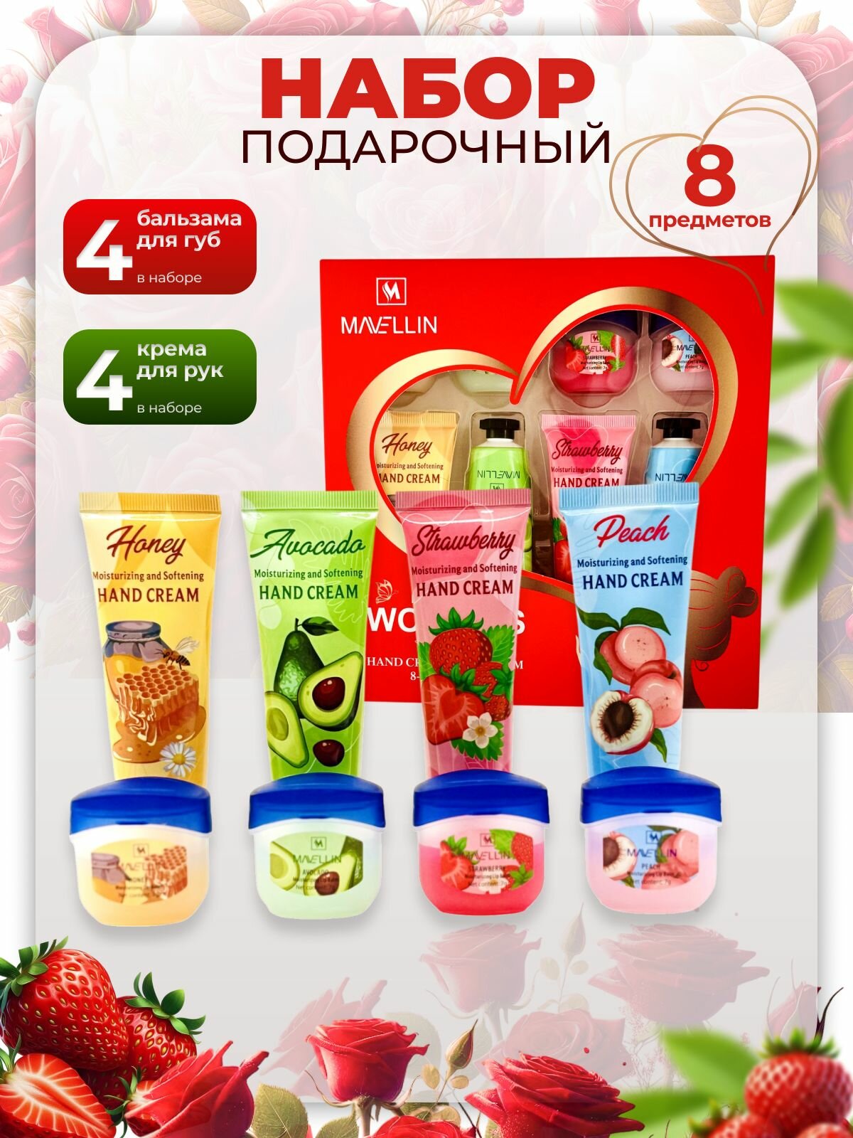Подарочный набор для женщин на праздники маме и подруге