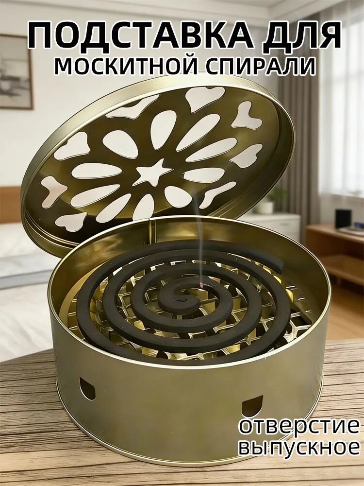 Аксессуары для борьбы с насекомыми, грызунами Аксессуары для борьбы с насекомыми, грызунами 对抗昆虫、啮齿动物的配件
