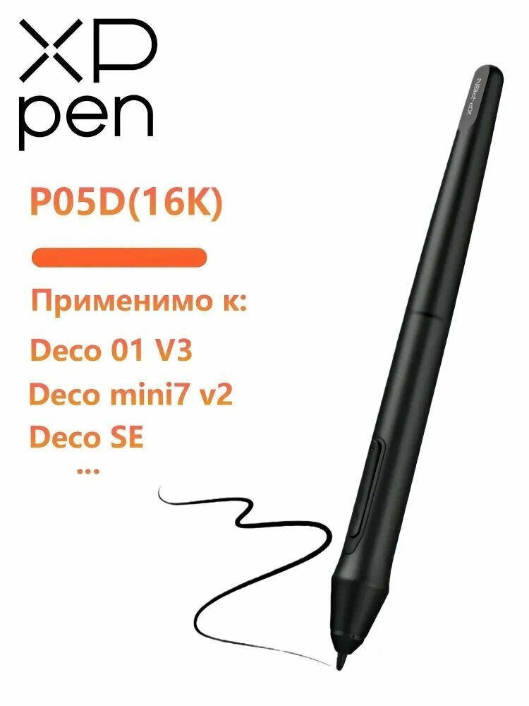 Пассивный стилус P05D для XP-Pen