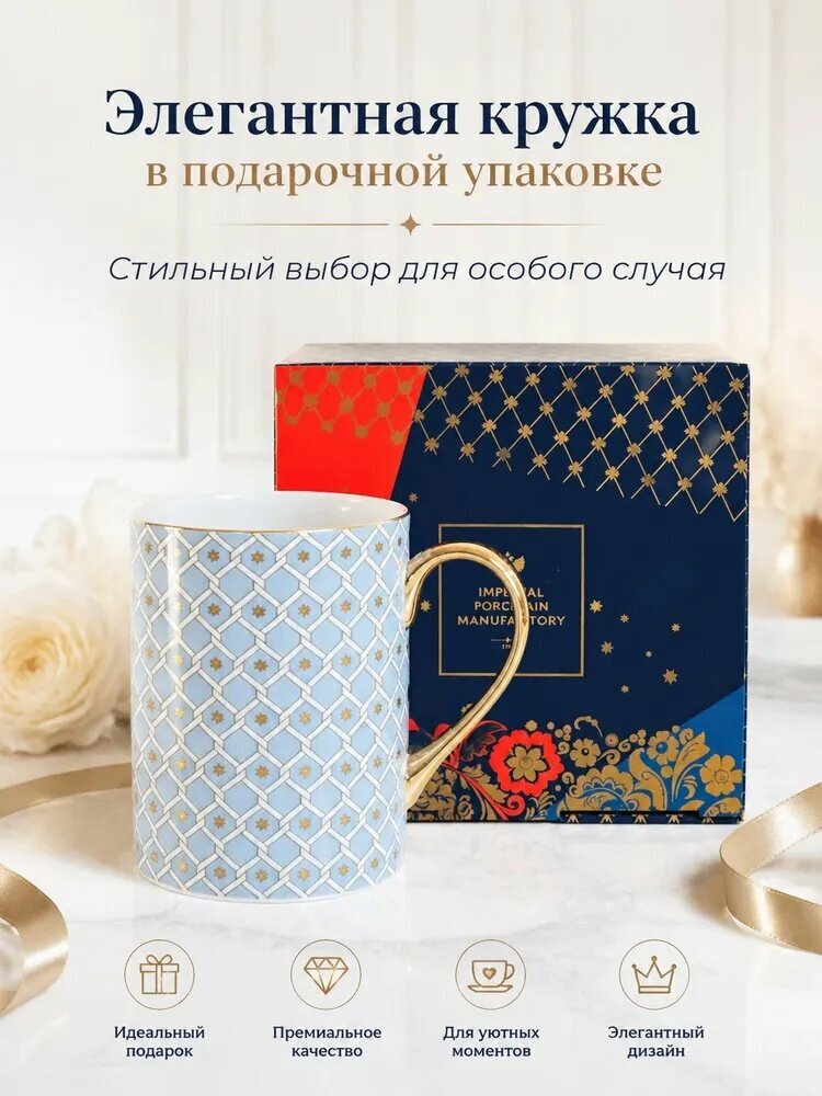Кружка "Неро 2", 400 мл, 1 шт